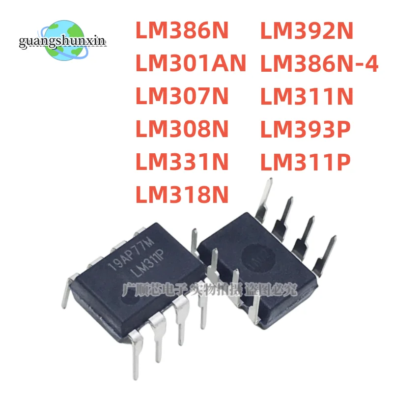 10PCS-LM386N-LM386-DIP-LM386N-1-DIP-8-LM301AN-LM301N-LM307N-LM308N-LM331N-LM318N-LM392N-LM386N.png