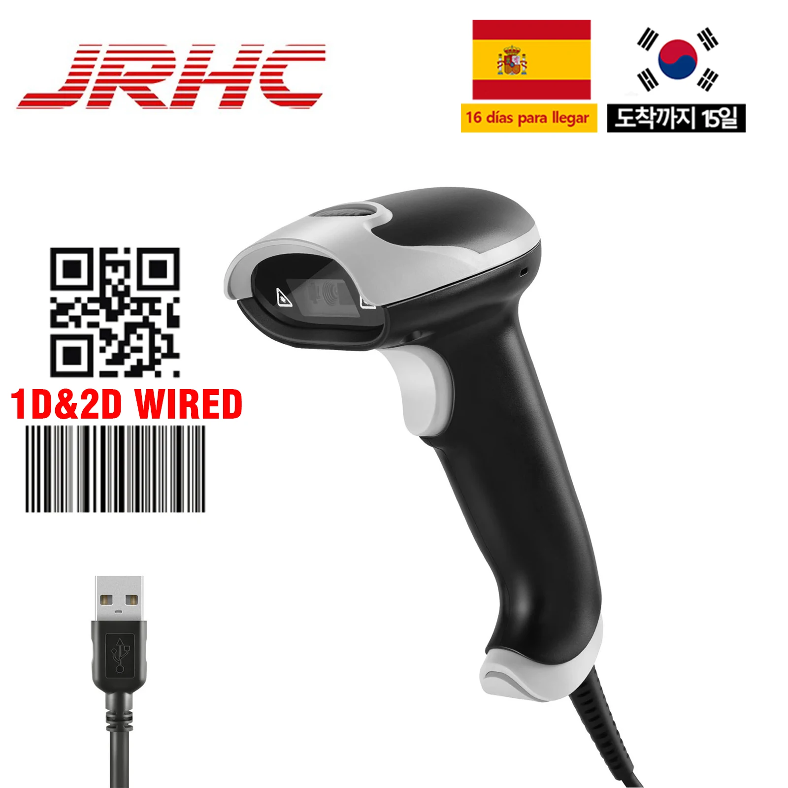 JRHC-Handheld-Wirelress-Wired-1D-2D-Laser-Barcode-Scanner-QR-Bar-Code ...