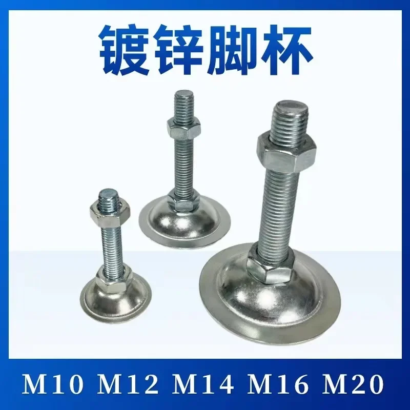 M8-M10-Thread-Adjustable-Foot-Cups-38mm-Base-Diameter-Articulated ...