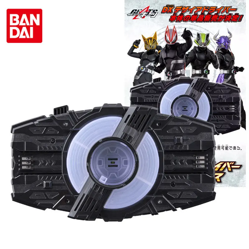 Bandai original Kamen Rider GEATS DX Desire Driver Single panel without ...