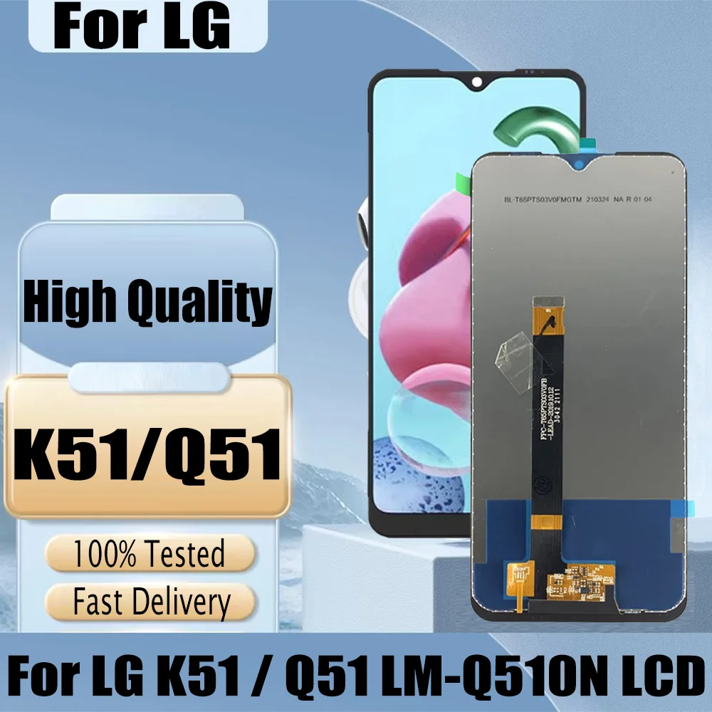 LG K51 디스플레이 터치 스크린 어셈블리 교체 화면 용 디스플레이 LCD lg q51 부품 용 프레임 포함 고품질 ...