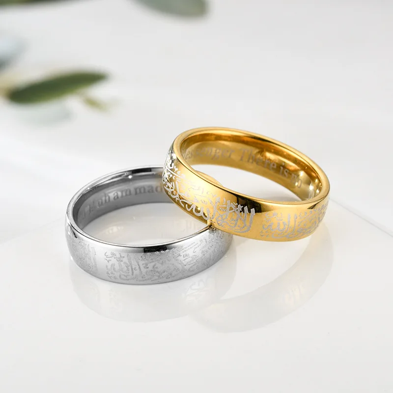 American Muslim Wedding Rings