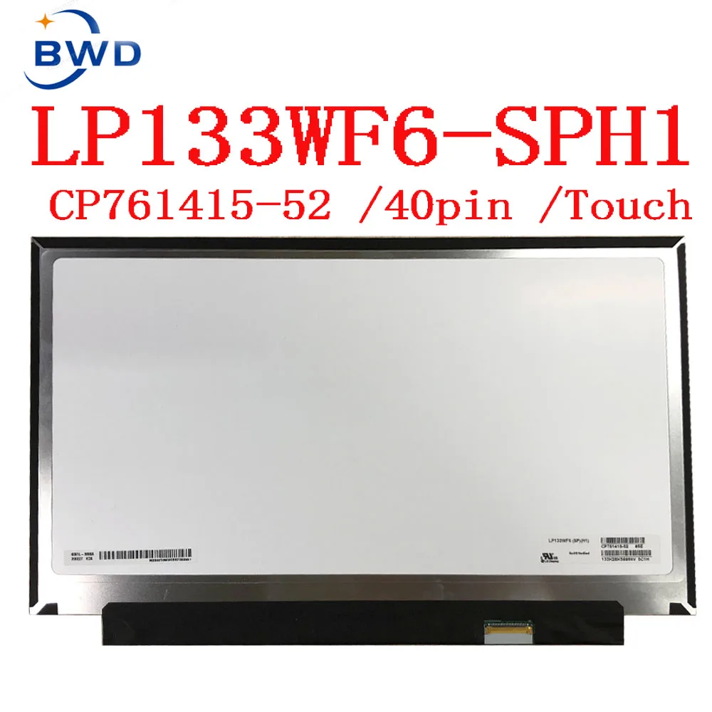 13-3-Inch-Laptop-Touch-LCD-LED-Display-LP133WF6-SPH1-LP133WF6-SPH1 ...