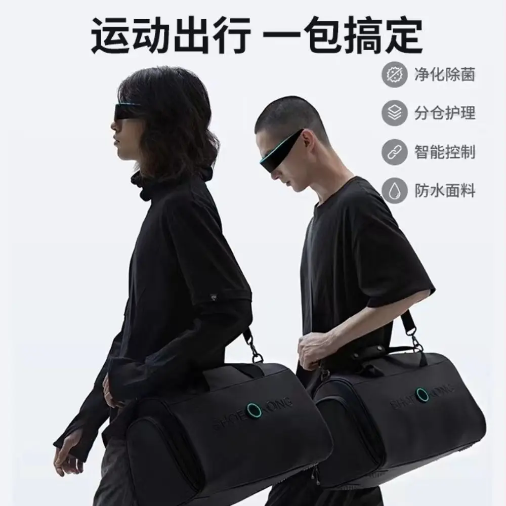 Tuya Smart Sports Bag，Shoe Kong,GIFT,PRESENT,Shoe organizer,golf sport ...