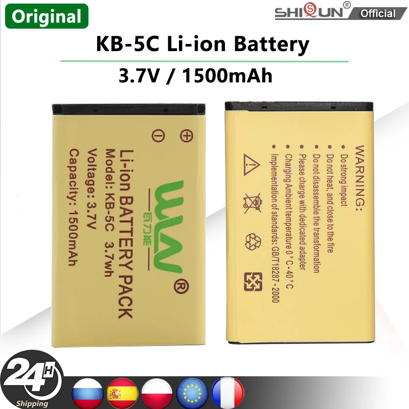 KB-5C Battery 1500mAh 3.7V Li-Ion Battery For WLN KD-C1 Walkie Talkie ...
