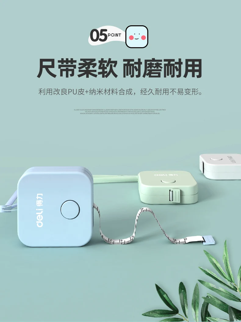 Regle - equerre,Mini-mètre à ruban en cuir,1.5M,règle Kawaii,couleur ...