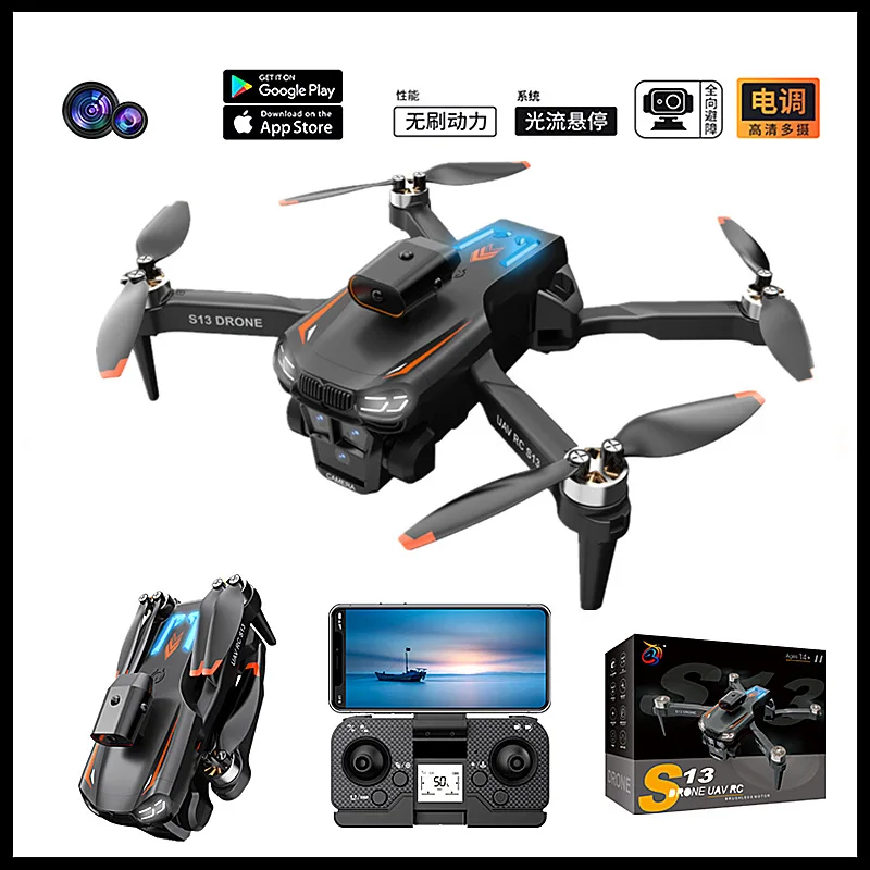 S13 drone professional high definition aerial photography remote ...