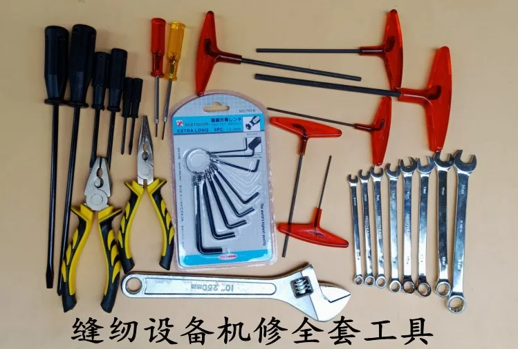 Machine Repair Tools Suit Sewing Machine Repair Kit Vice Wrench Hexagon ...