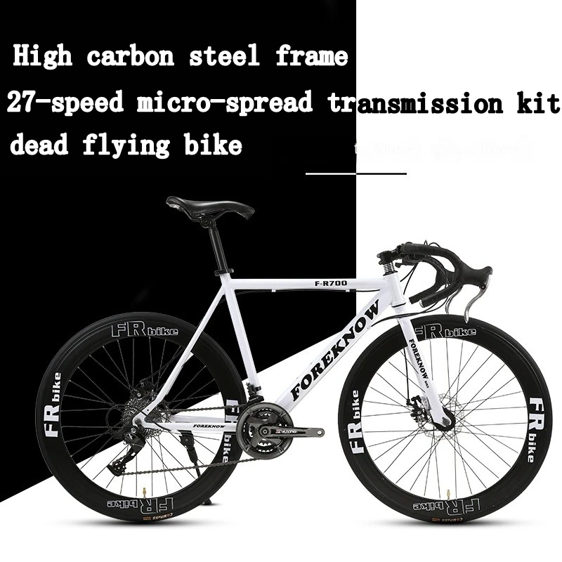 60-knives-27-speed-road-bicycle-high-carbon-steel-frame-curved ...