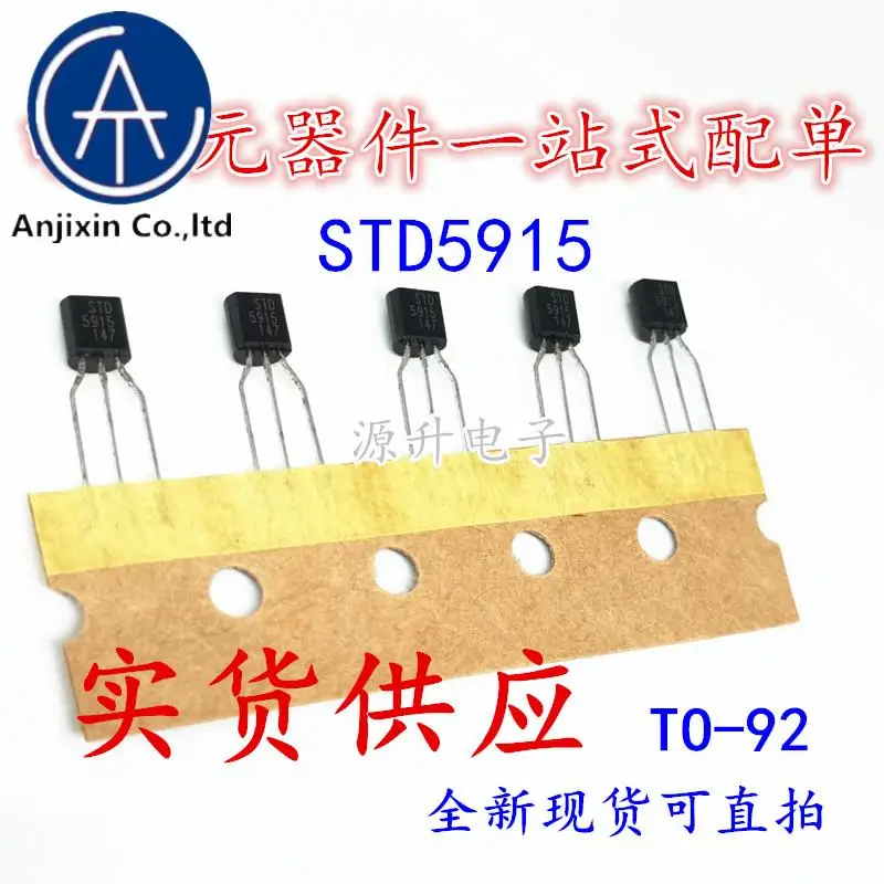 10PCS-100-orginal-new-STD5915-5915-in-line-triode-NPN-transistor-TO-92 ...
