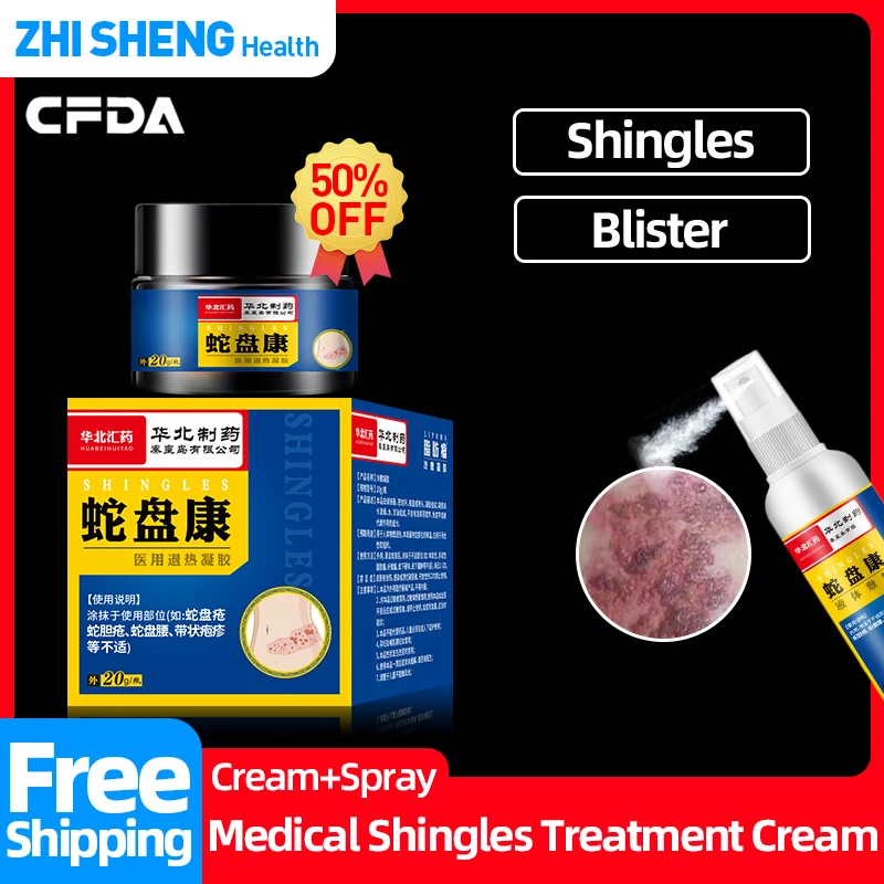 Simplex Herpes Zoster Treatment at Sally Patrick blog