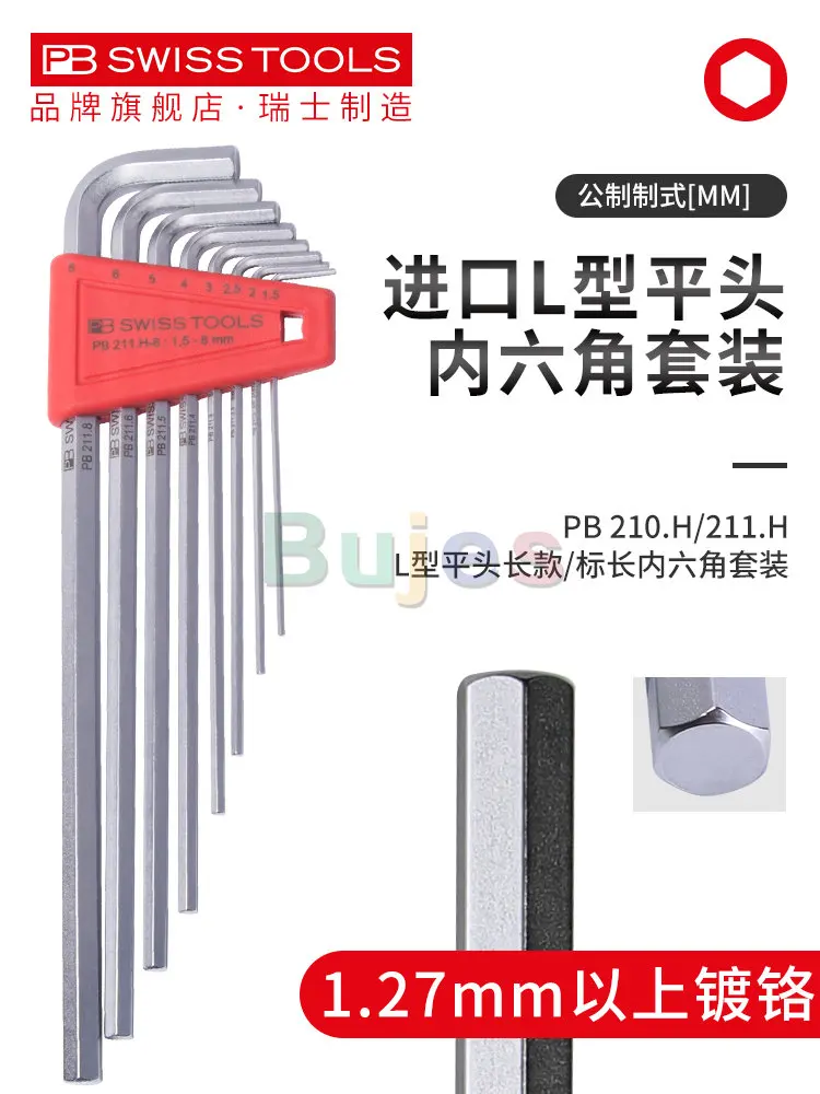 PB-Swiss-Tools-Hex-PB-210-211-212-3212-Series-Hexagon-Allen-Key.jpg