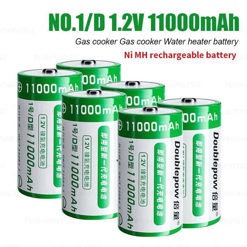 NIMH-D-Battery-1-2V-11000mAh-Ni-Mh-Rechargeable-Batteries-TypeD-for ...