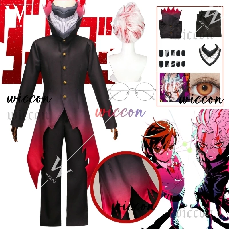 Okarun-Ken-Takakura-Cosplay-Costume-Anime-Dandadan-Cosplay-Gradient-Red ...