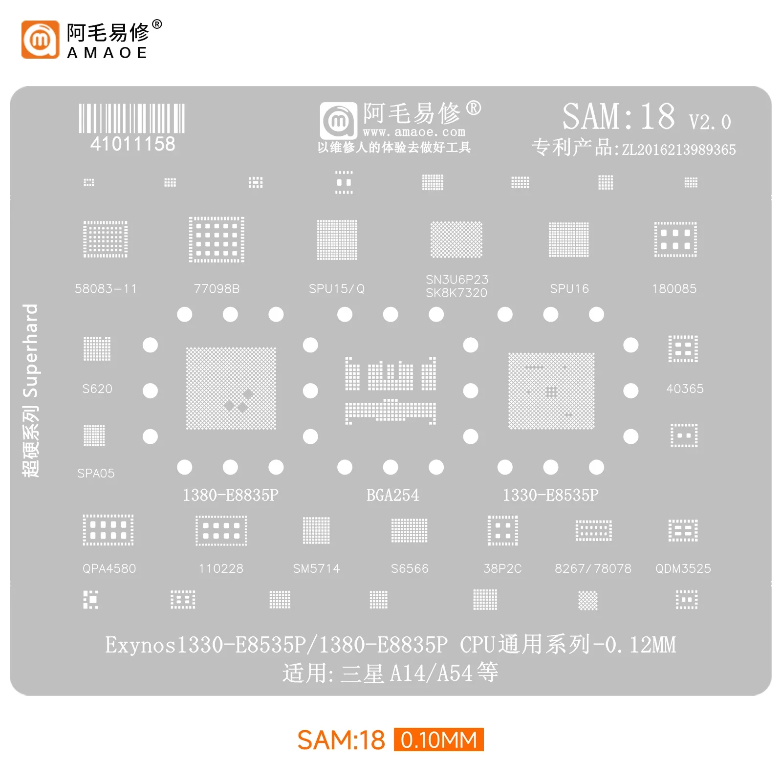 AMAOE-SAM-18-BGA-Reballing-Solder-Template-Stencil-For-Samsung-A14-A54-Exynos1330-E8535P-1380 ...