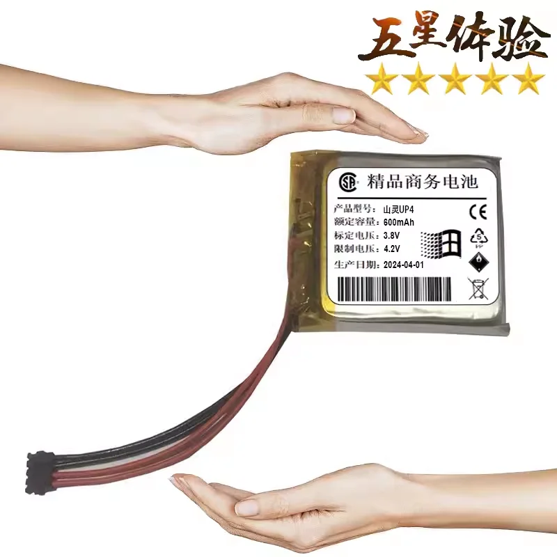 600mAh Battery for Shanling UP4 UP5 Bluetooth Decoder Amplifie ...