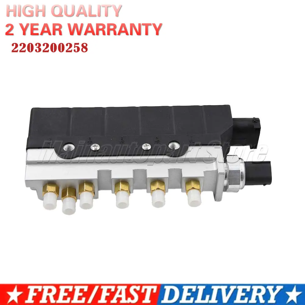 S350-S430-S500-S600-S55-S65-Air-Suspension-Compressor-Valve-Block-for ...