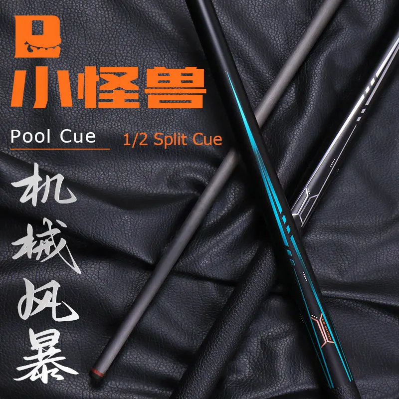 Professional-Pool-Cue-Black-Eight-American-Nine-Ball-Carbon-Fiber ...