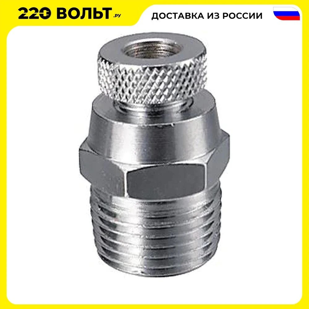 Fubag 180410 1/4 "m equipamento de válvula peças pneumáticas ferragem ...