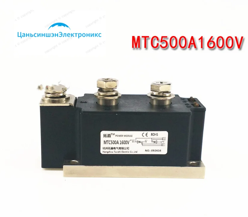 MTC500-16-MTC500A1600V-large-thyristor-module-500A1600V.png