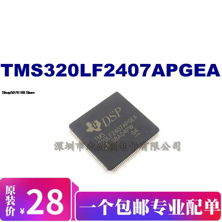 TMS320LF2407APGEA-320LF2407APGEA-TMS320LF2406APZA-LQFP144.jpg