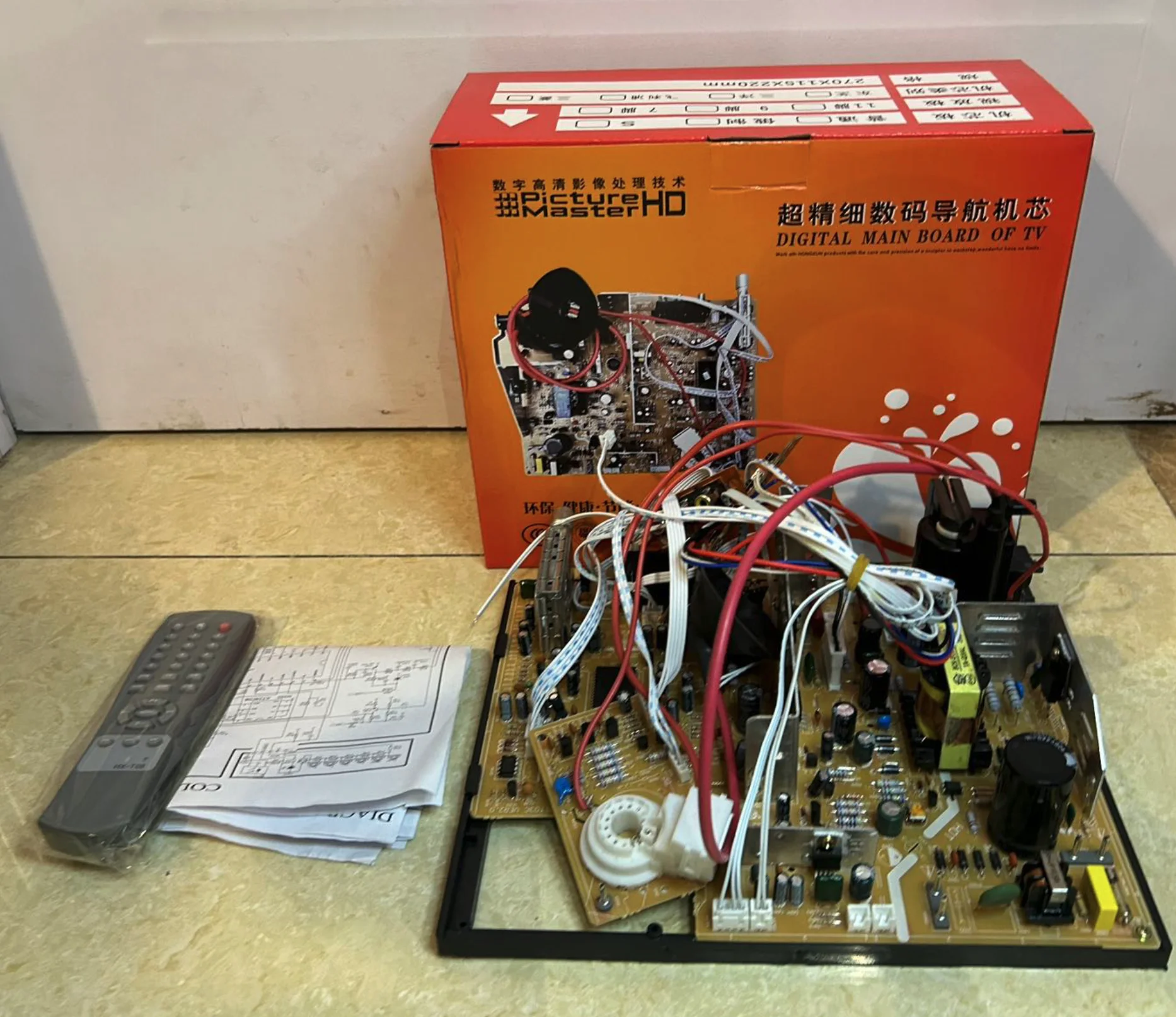 14-21-inch-CRT-TV-Motherboard-High-Definition-Digital-Color-TV-Driver ...