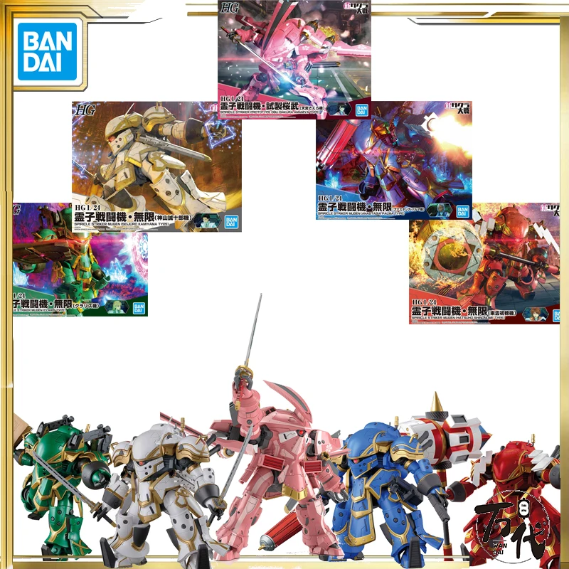 Jiro Machine: The Ultimate Guide to Bandai’s Hidden Gem in the HG Anime ...