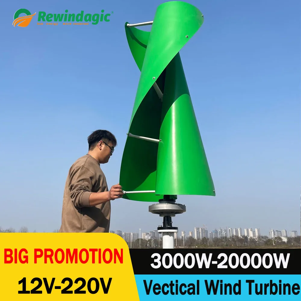 China-Low-Noise-Vertical-Wind-Turbine-Generator-3KW-5KW-10KW-20KW-With ...