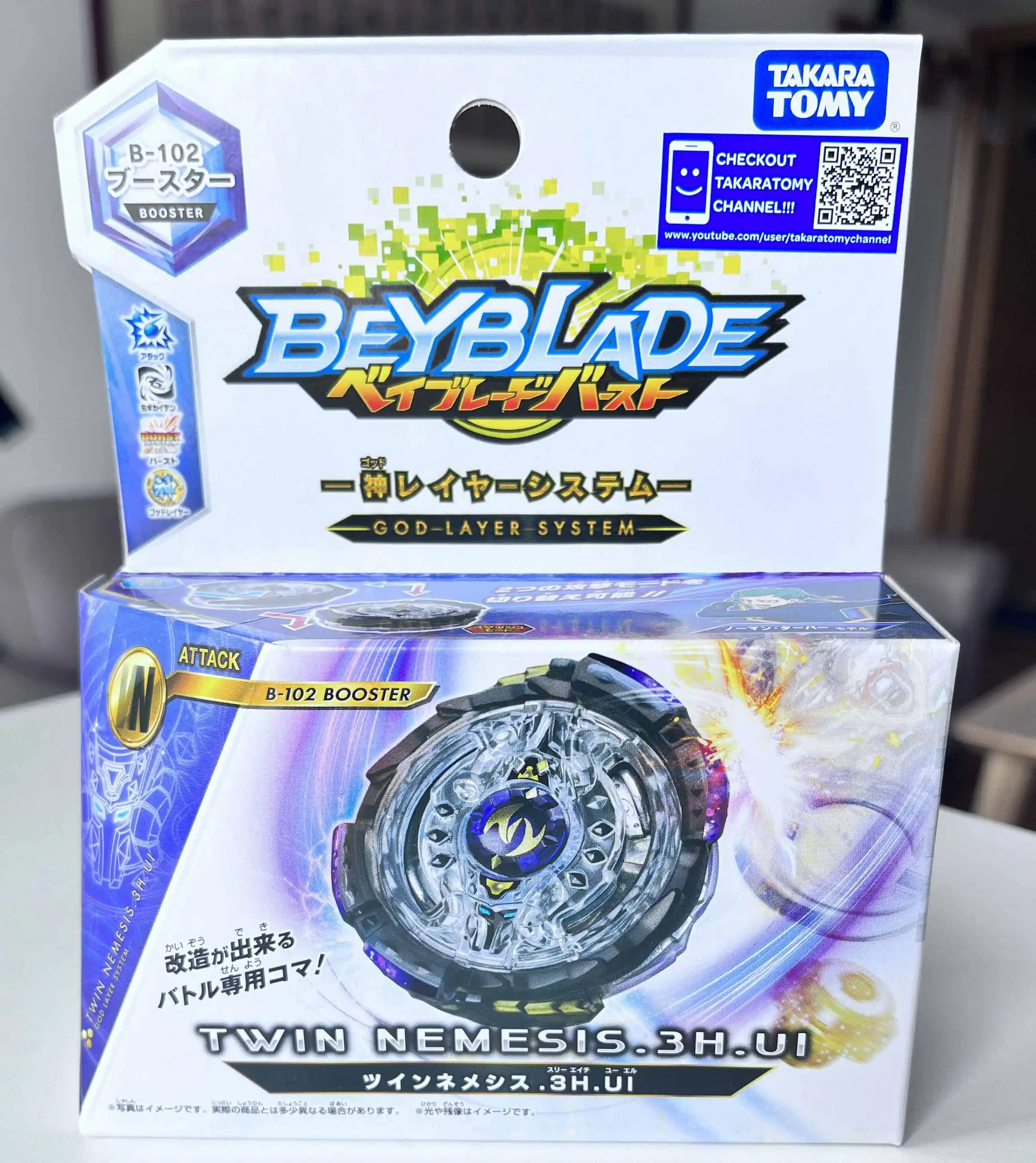 TAKARA TOMY Beyblade B 102, Twin Nemesis / Noctemis .3H.Ul Burst ...