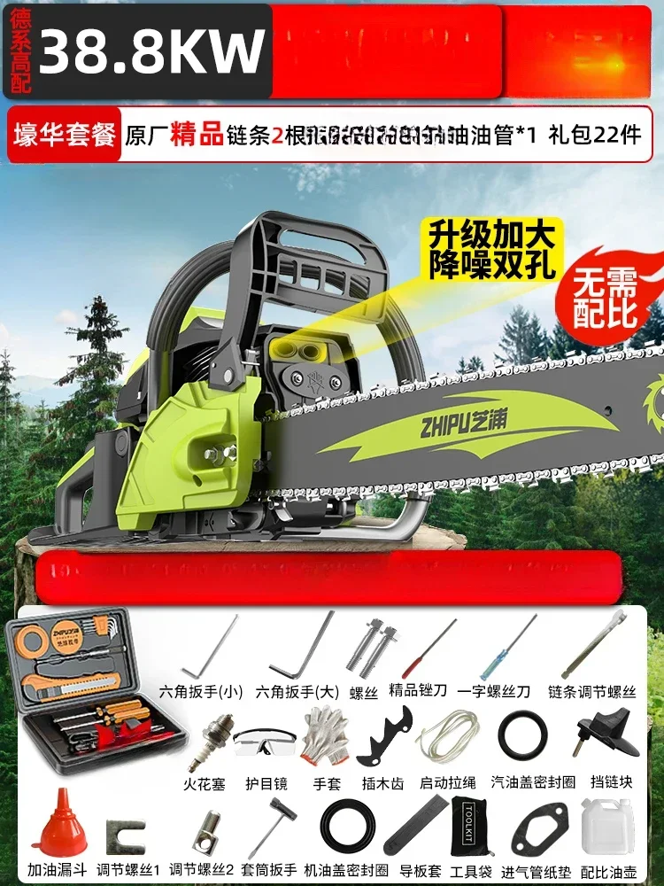 High-power-German-made-Chainsaw-for-Tree-Cutting-with-Imported-Gasoline ...
