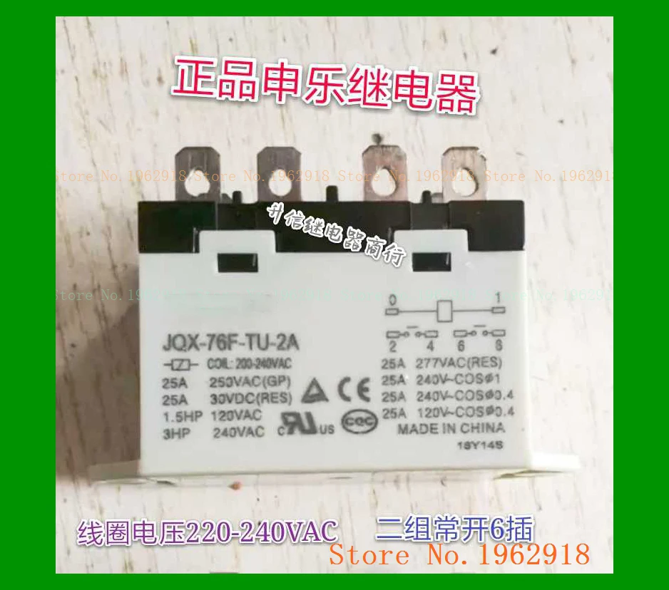 JQX-76F-TU-2A-JQX-76F-TU-1A-JQX-76F-BUD-2A-220-240VAC-25A-JQX.jpg