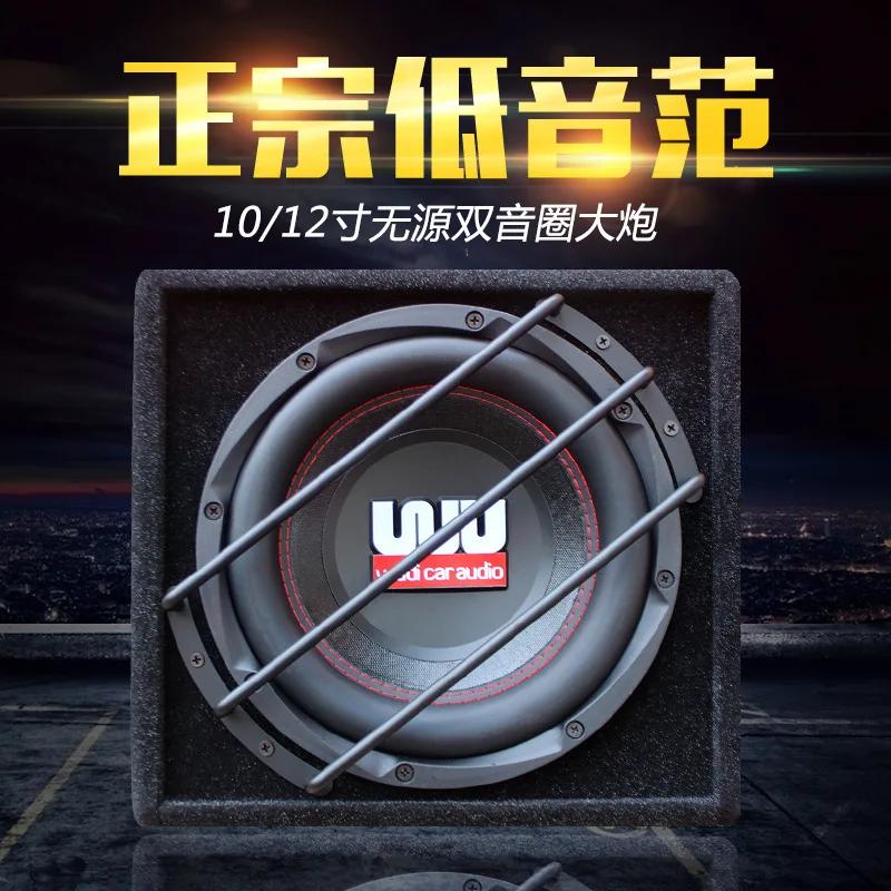 Carro-udio-Subwoofer-Passivo-Carro-Montado-Speaker-Dual-Voice-Coil ...