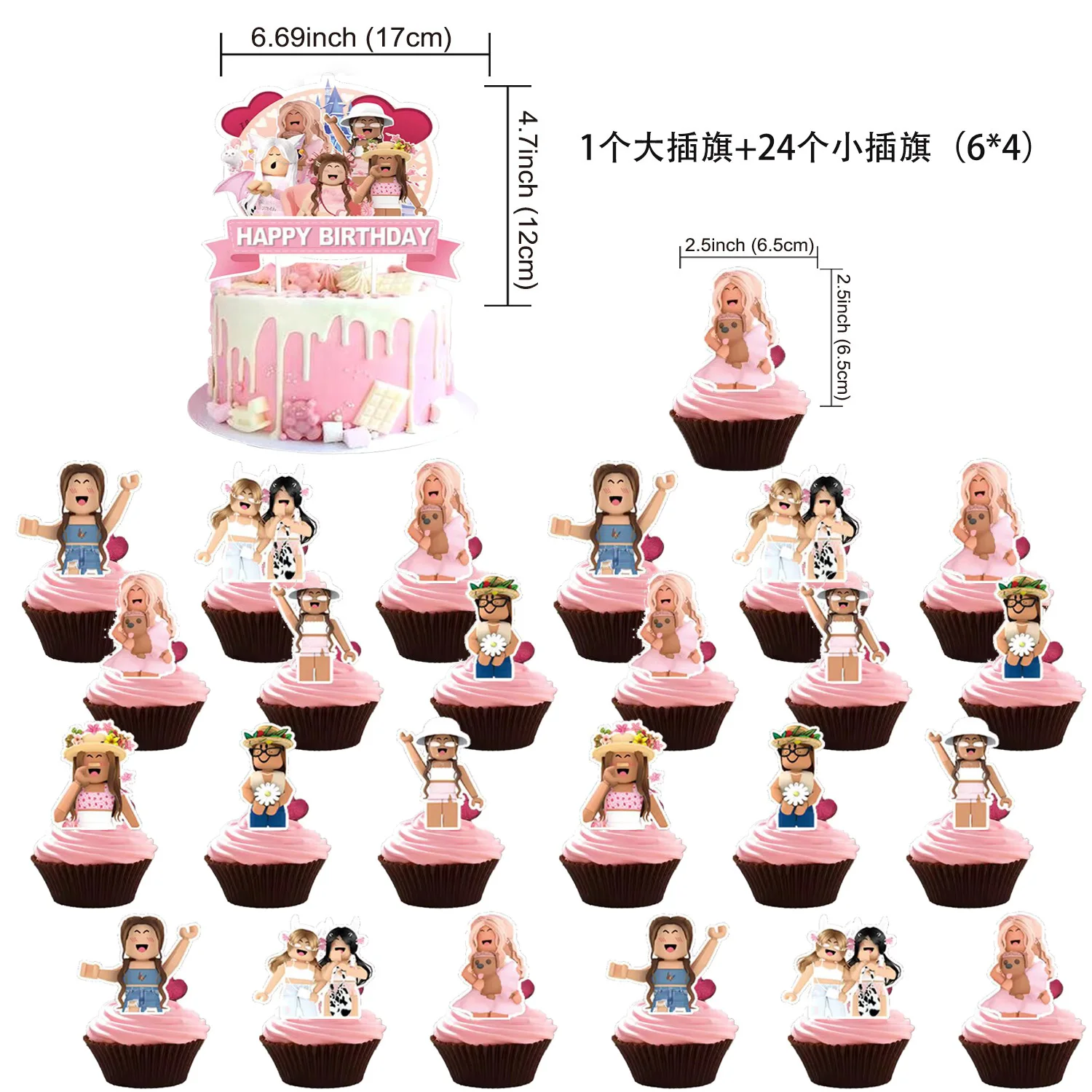 Roblox Cake Theme: The Ultimate Guide to 24-Piece Pink Cartoon Cupcake ...