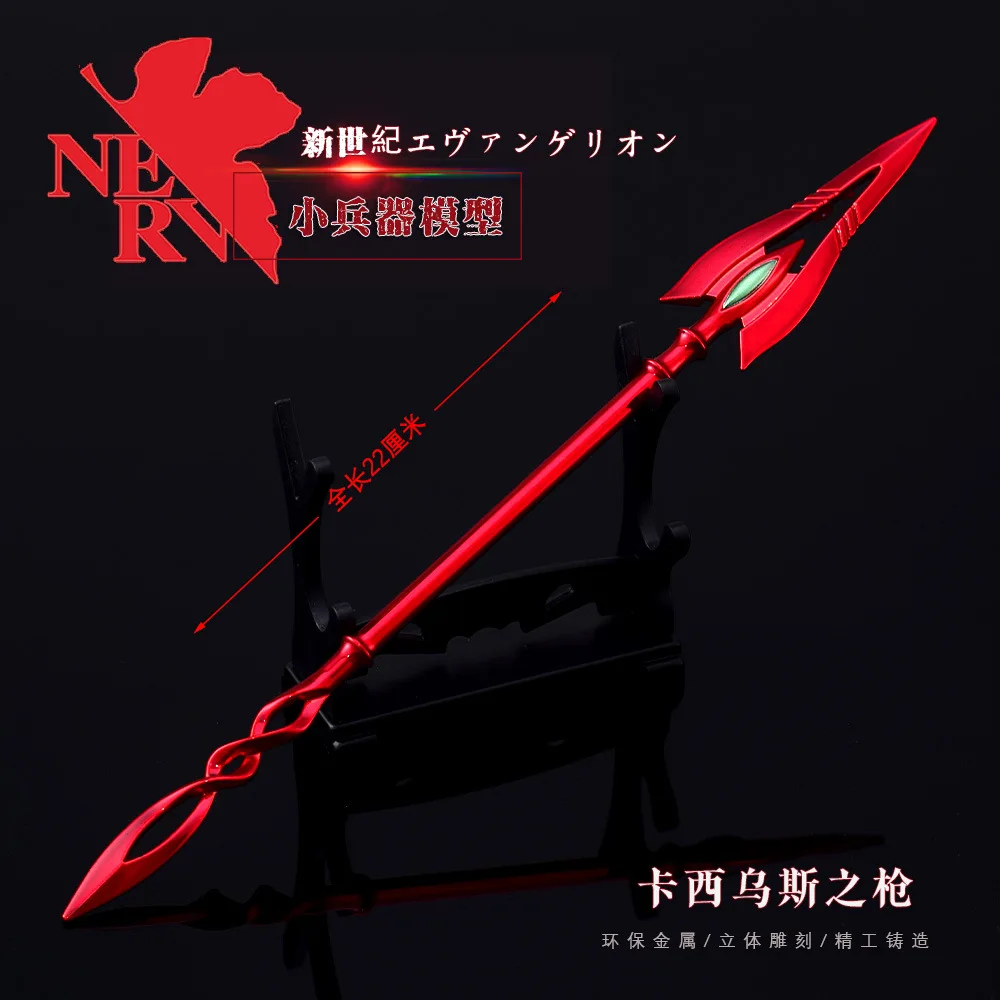 NEON-GENESIS-EVANGELION-figura-lanza-de-Longinus-Metal-Anime-Periphery ...