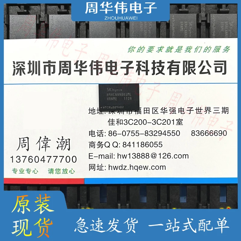 H9HCNNN8KUMLHR-NME-H9HCNNNBKUMLXR-NEE-H9HCNNNBPUMLHR-NLE-H9TQ64A8GTBCUR ...