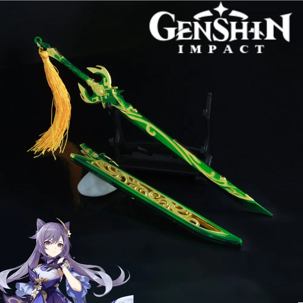 Genshin Impact 21cm Primordial Jade Cutter Game Peripheral Weapon Model ...
