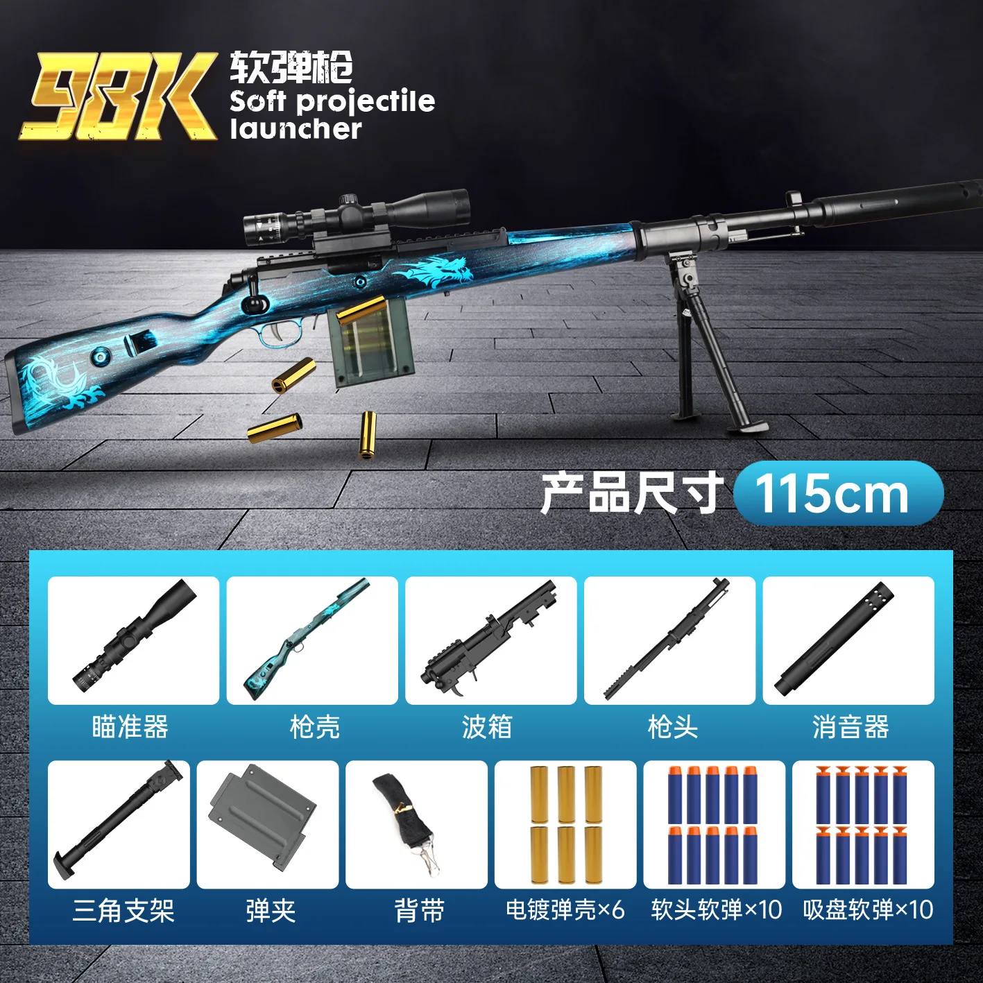 98k-Soft-Projectile-Launcher-Shell-Throwing-Toy-Gun-Blaster-Firing ...