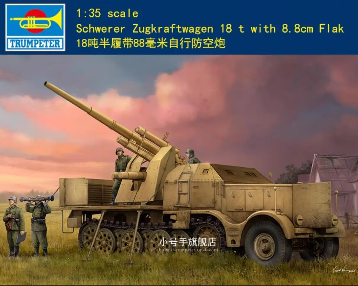 Trumpeter-09577-1-35-Schwerer-Zugkraftwagen-18t-With-8-8cm-Flak.jpg