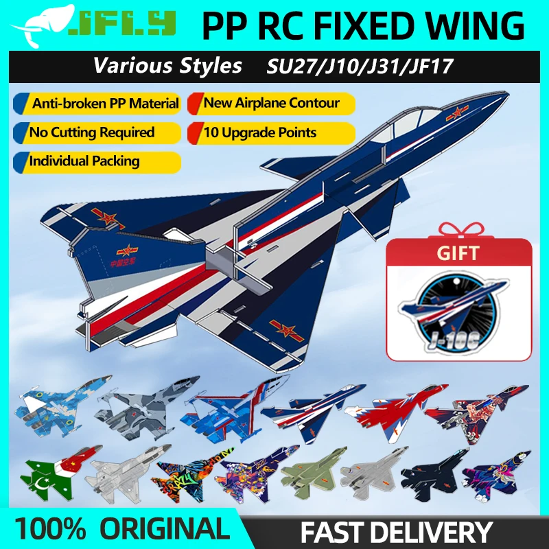 JFLY Fixed Wing SU27/J10/J31/JF17 RC Airplane Flying Remote Control ...