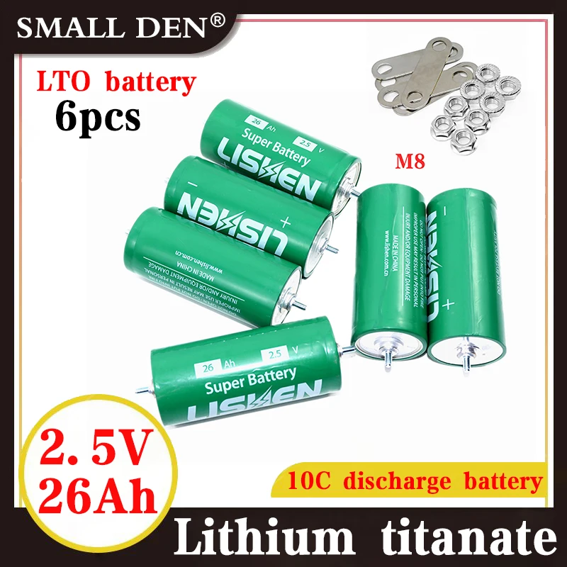 100-original-Lishen-2-5V-26Ah-LTO-Battery-DIY-12V-24V-48V-20C-high ...