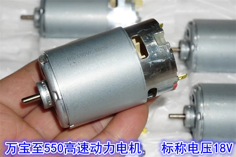 Mabuchi 555 DC Motor 2 Pack Mabuchi RS-555PH 12V DC Motors - High ...