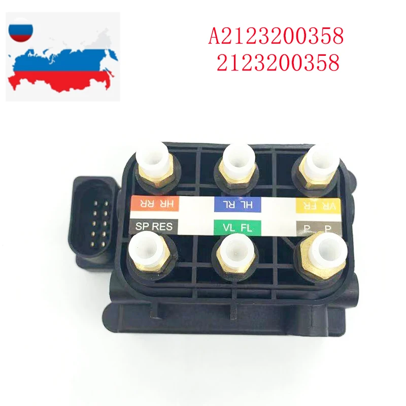 for Mercedes W221 W164, GL X164, R W251 Air Suspension Supply Solenoid ...