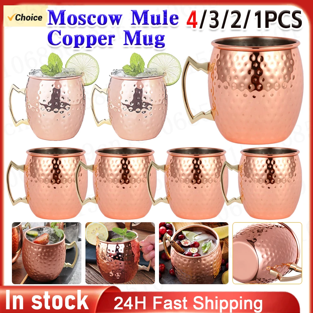 1-4PCS Moscow Mule Mugs Steel Cocktail Cup Beer Russia Moscow Mule ...