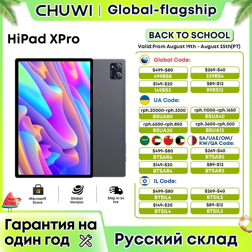 CHUWI-HiPad-XPro-Tablet-Android-12-Tablets-6GB-128GB-10-5-Inch-FHD-IPS ...