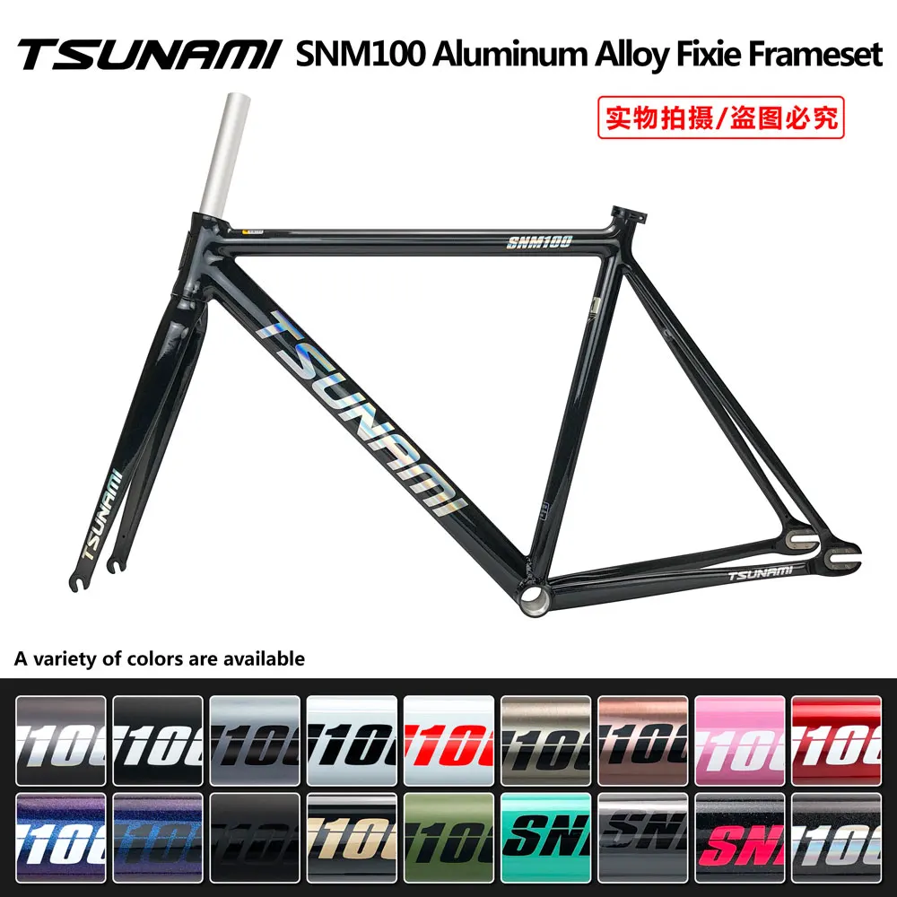 Single Speed Bicycle Parts TSUNAMI SNM100 Fixed Gear Bike Frameset 700C ...