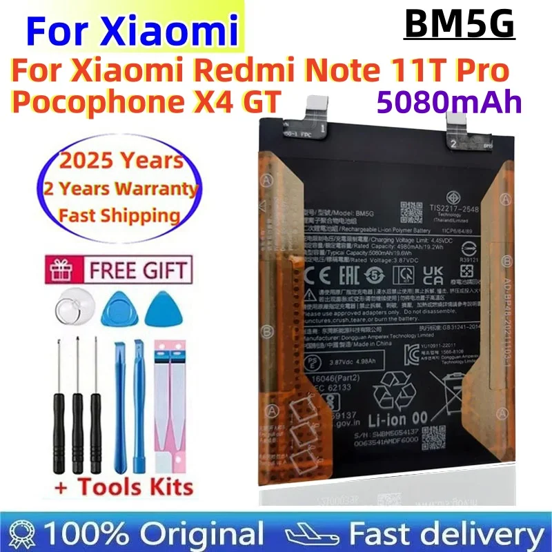 BM5G Battery Model: A Comprehensive Review and Guide for Mobile Phone Users
