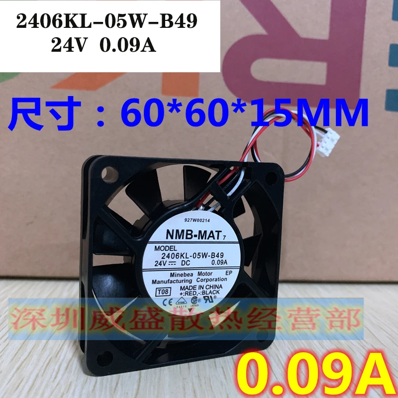 original 2406KL-05W-B49 6cm 24V 0.09A 6015 60*15MM 3-wire alarm ...