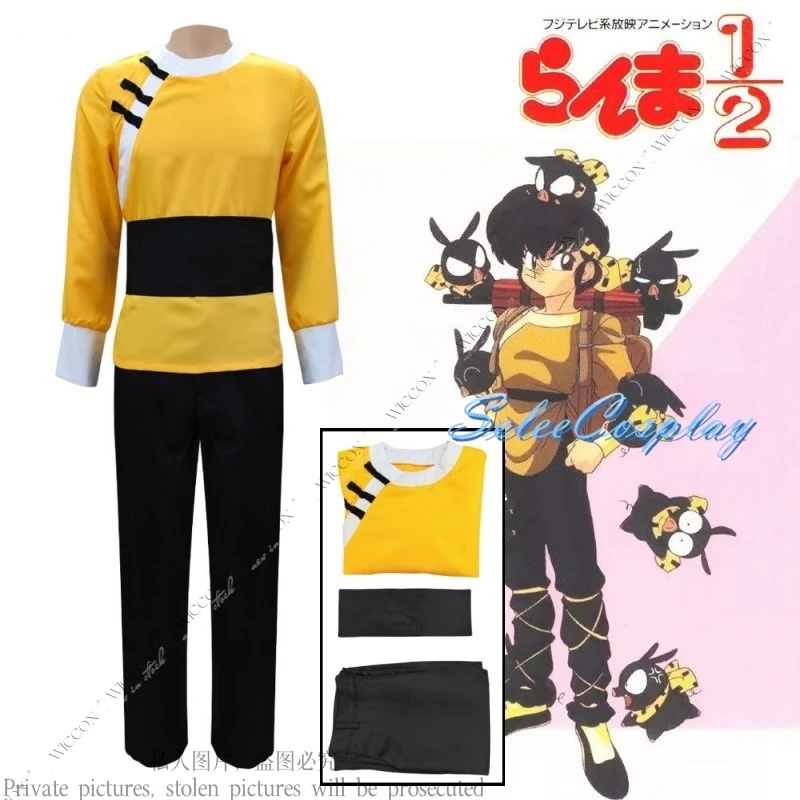 Ryouga-Hibiki-Cosplay-Costume-Ranma-Character-Halloween-Party-Role-Play ...