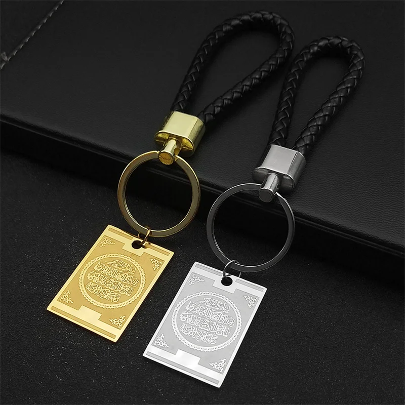 Stainless-Steel-Quran-Arabic-Key-Chain-for-Women-Islamic-Muslim-Islam ...