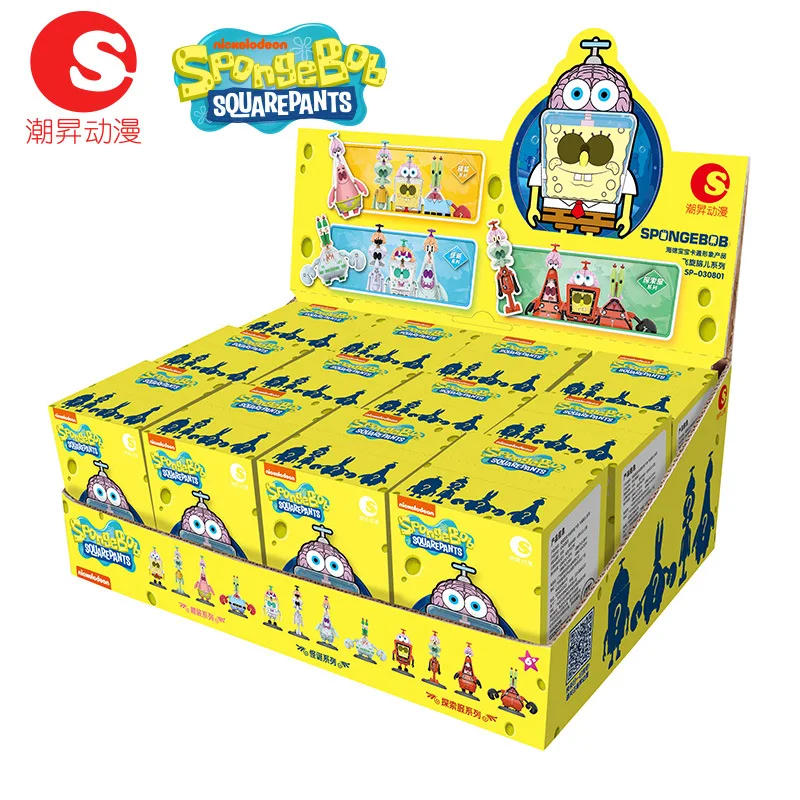 Spongebob Secret Box Milk